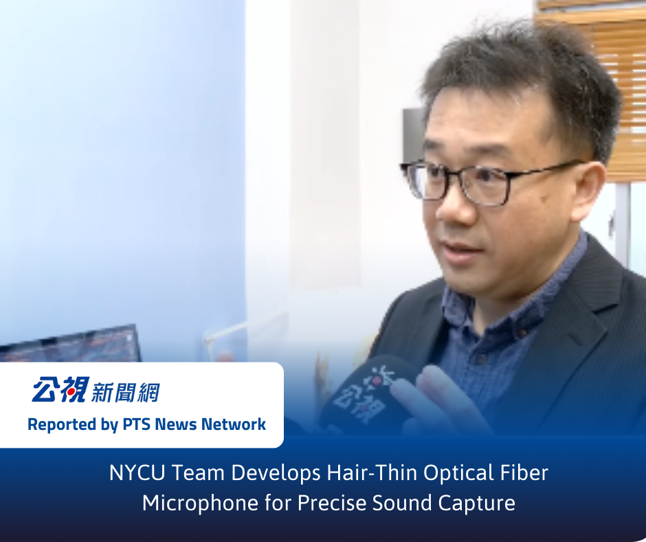 NYCU Team Develops Hair-Thin Optical Fiber Microphone for Precise Sound ...